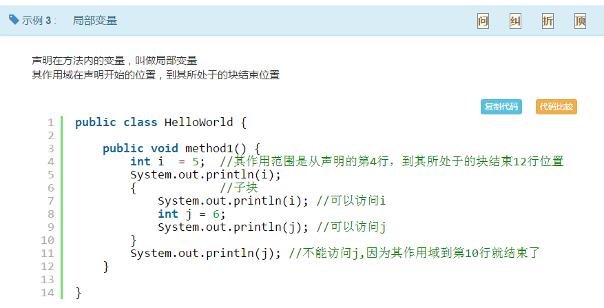 how2j:学习笔记_how 2j-CSDN博客