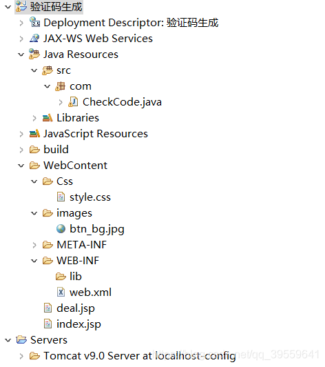 Java Web中图形验证码的生成(英文和数字混合的验证码)graphics2d 英文数字 Csdn博客 5831