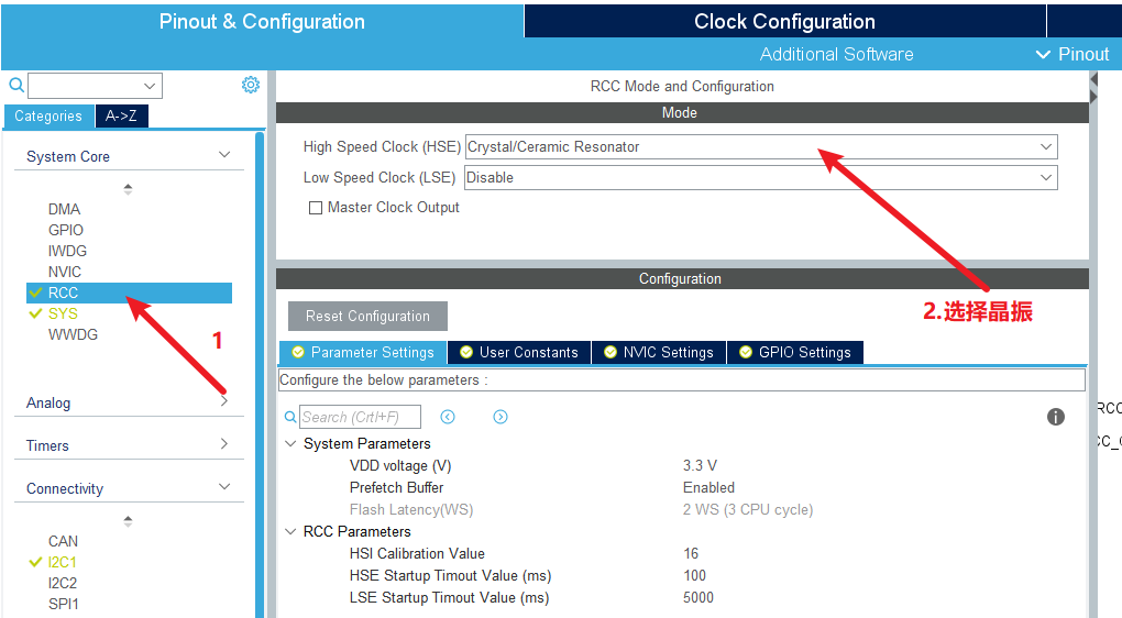 stm32-硬件I2C的使用（以24C256举例）--基于HAL库和CubeMx_stm32f407 hal iic i2c 24c256-CSDN博客