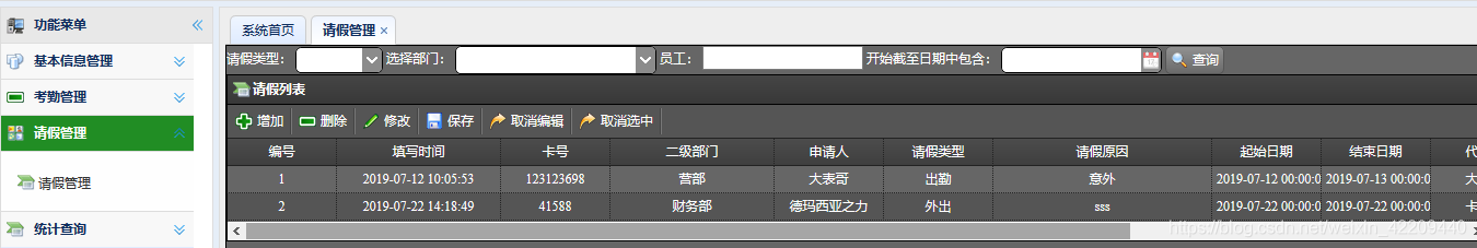 TypeError Data Is Null datakey Is Null typeerror-data-is-null-datakey-is-null