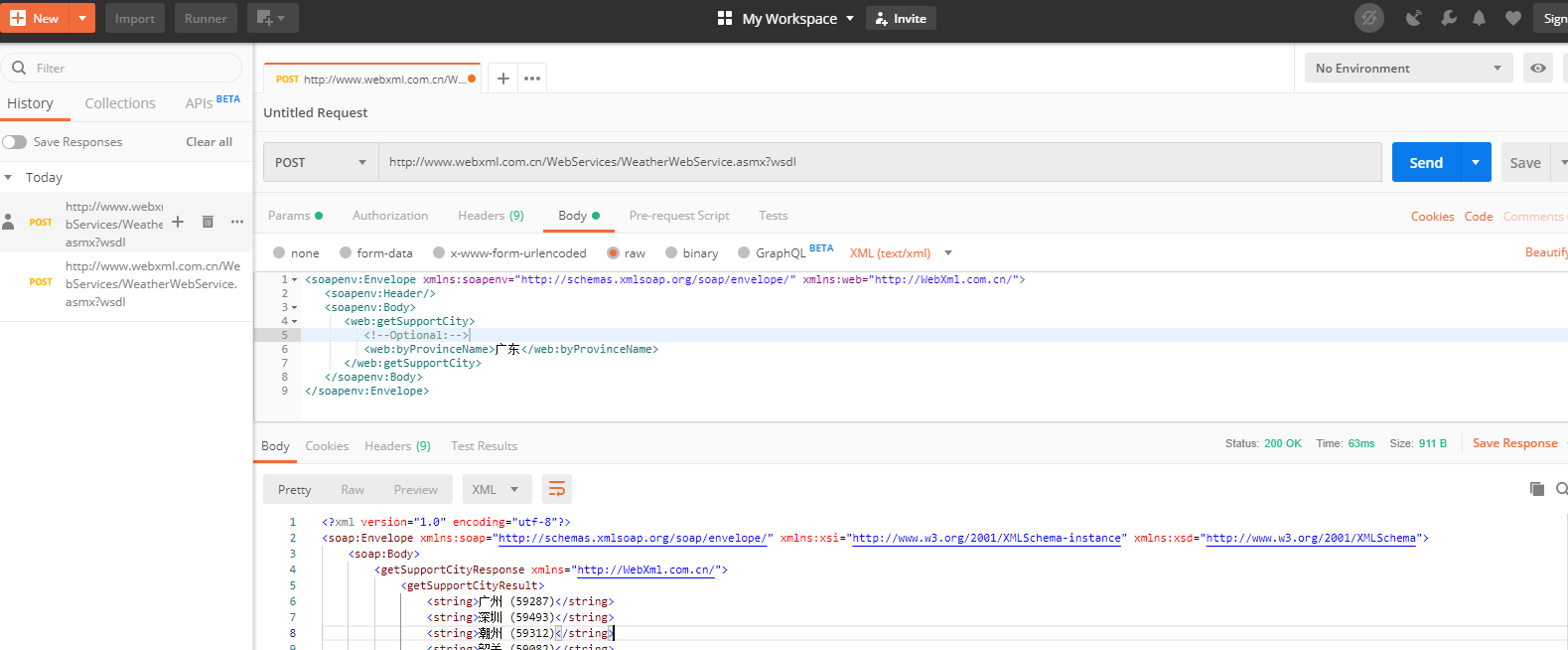 SoapUI、Postman测试WebService_soupui在线-CSDN博客
