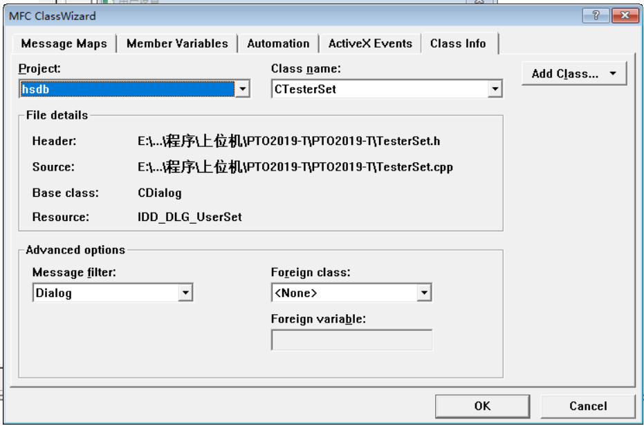MFC框架添加菜单项及响应函数_mfc 添加command响应-CSDN博客