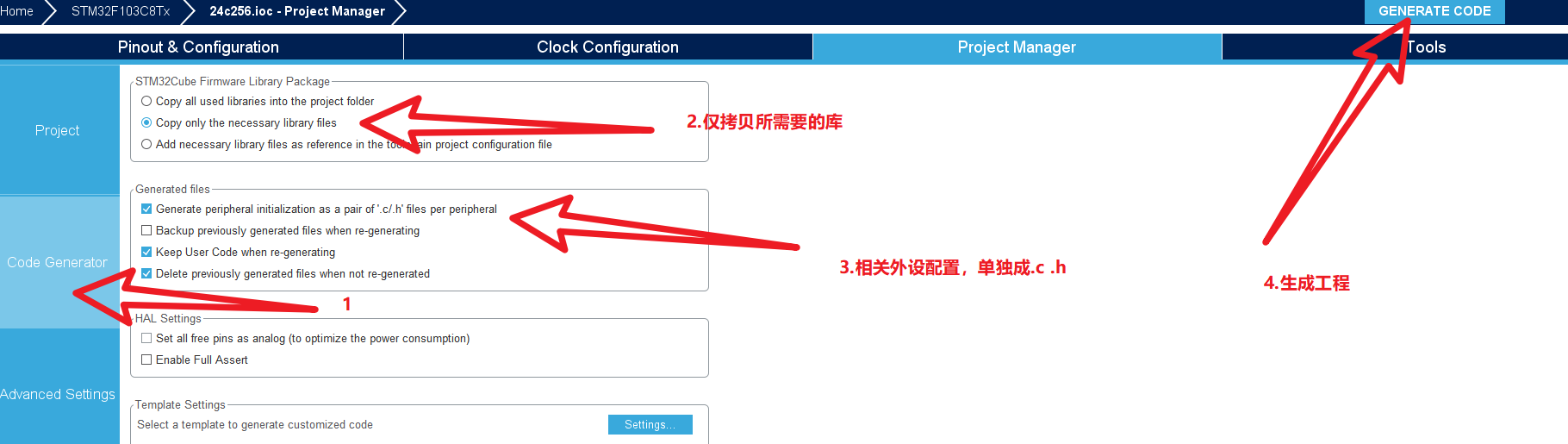 stm32-硬件I2C的使用（以24C256举例）--基于HAL库和CubeMx_apple的博客-CSDN博客_stm32硬件i2c官方示例