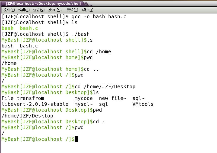 【Linux】实现一个简单的shell命令解释器_设计一个简单的shell程序cd, pwd, ls, pid, exit-CSDN博客