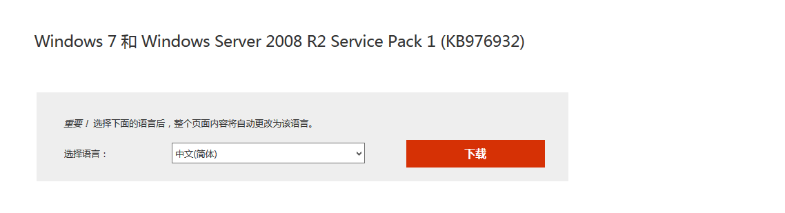 windows server 2008R2安装visual studio2015_windows server 2008 安装那个版本visual studio-CSDN博客