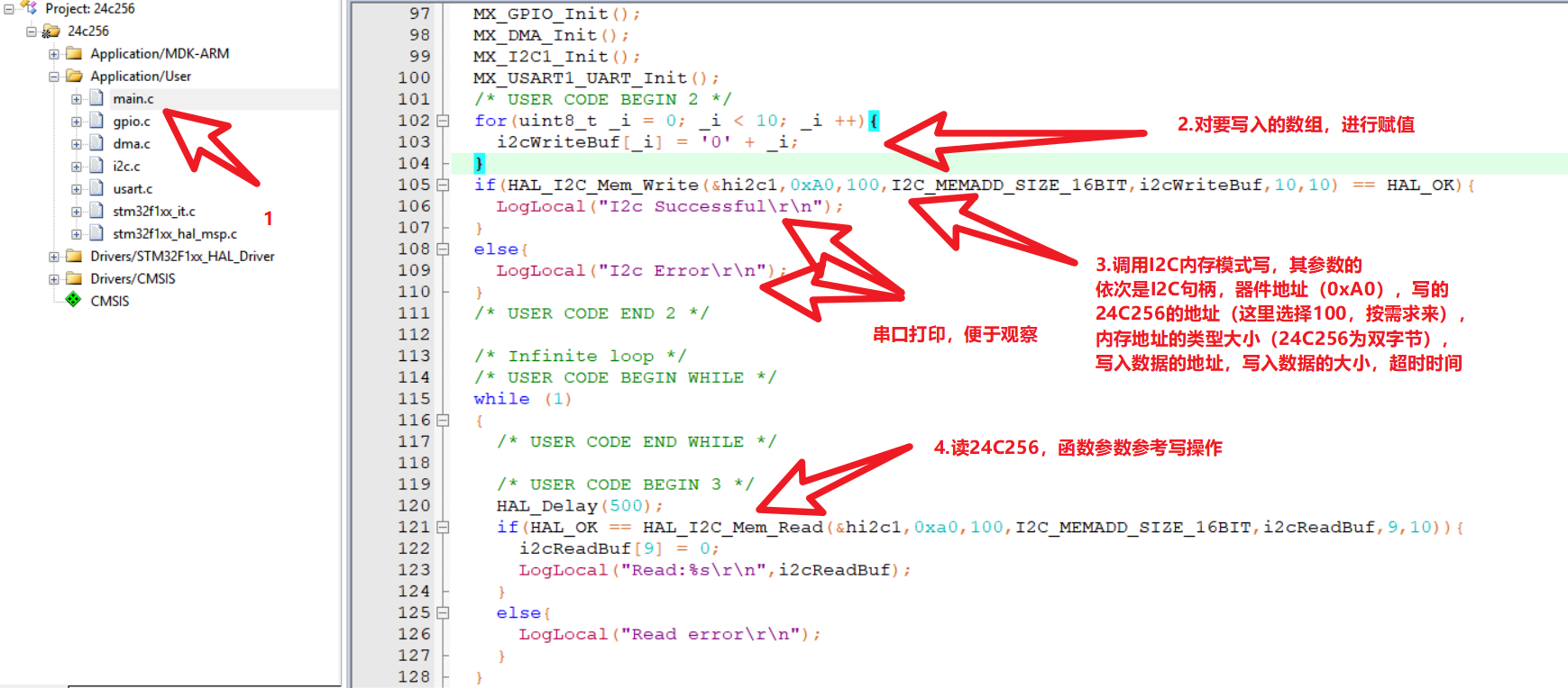 stm32-硬件I2C的使用（以24C256举例）--基于HAL库和CubeMx_apple的博客-CSDN博客_stm32硬件i2c官方示例