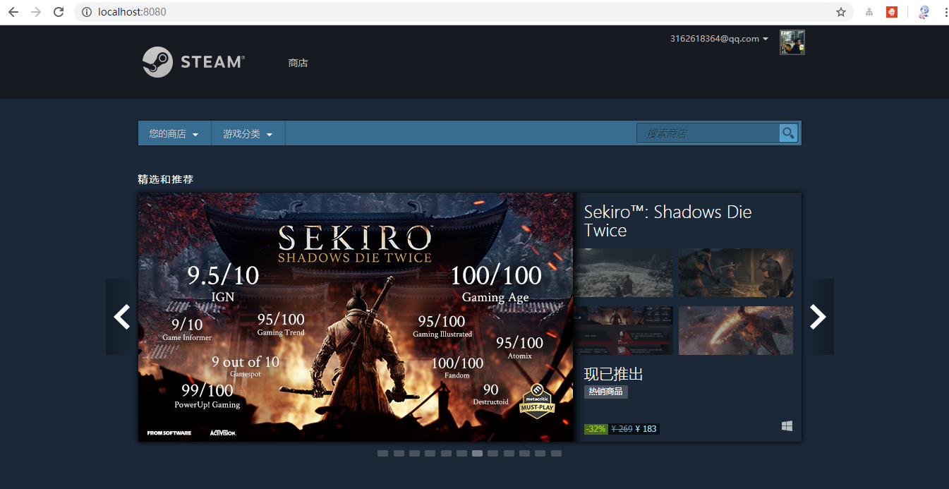 项目——仿Steam商城_steam页面仿写-CSDN博客