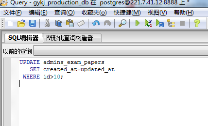 pgsql把一列值赋值给另外一列，执行Update操作 - zlzdj的专栏 - CSDN博客