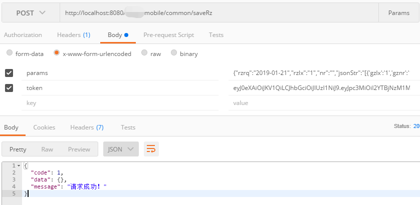 postman中POST请求时参数包含参数list设置_postman post list-CSDN博客