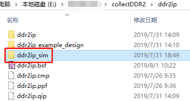 Modelsim 仿真 DDR2 IP核 测试 和自定义仿真平台搭建 IP核仿真_generated using acds_愚人在思考的博客-CSDN博客