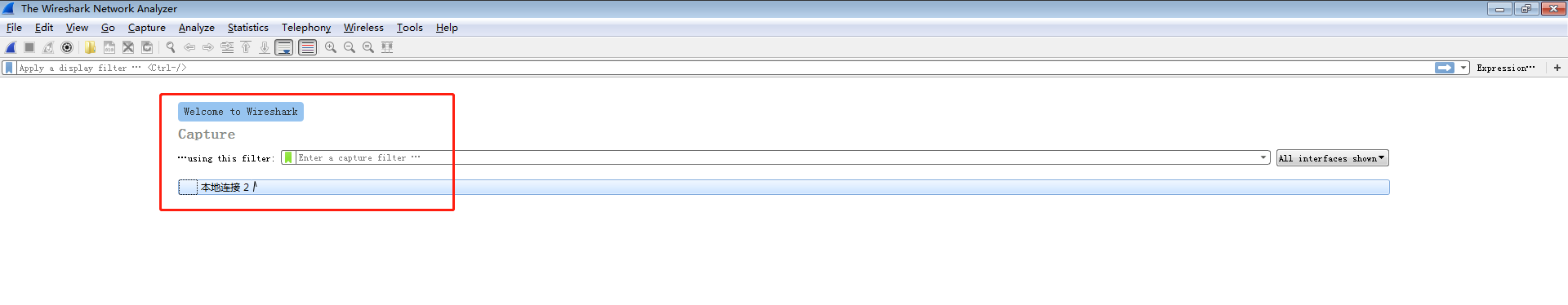 『网络抓包必备』：解决Wireshark “No interface found“ 问题的终极指南_wireshark no ...