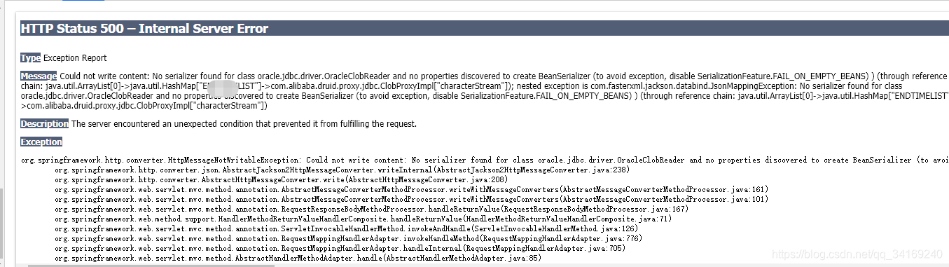 Oracle 返回map中包含用xmlagg Getclobval返回的值(clob类型),则需要在serviceimpl中将clob转为string Csdn博客