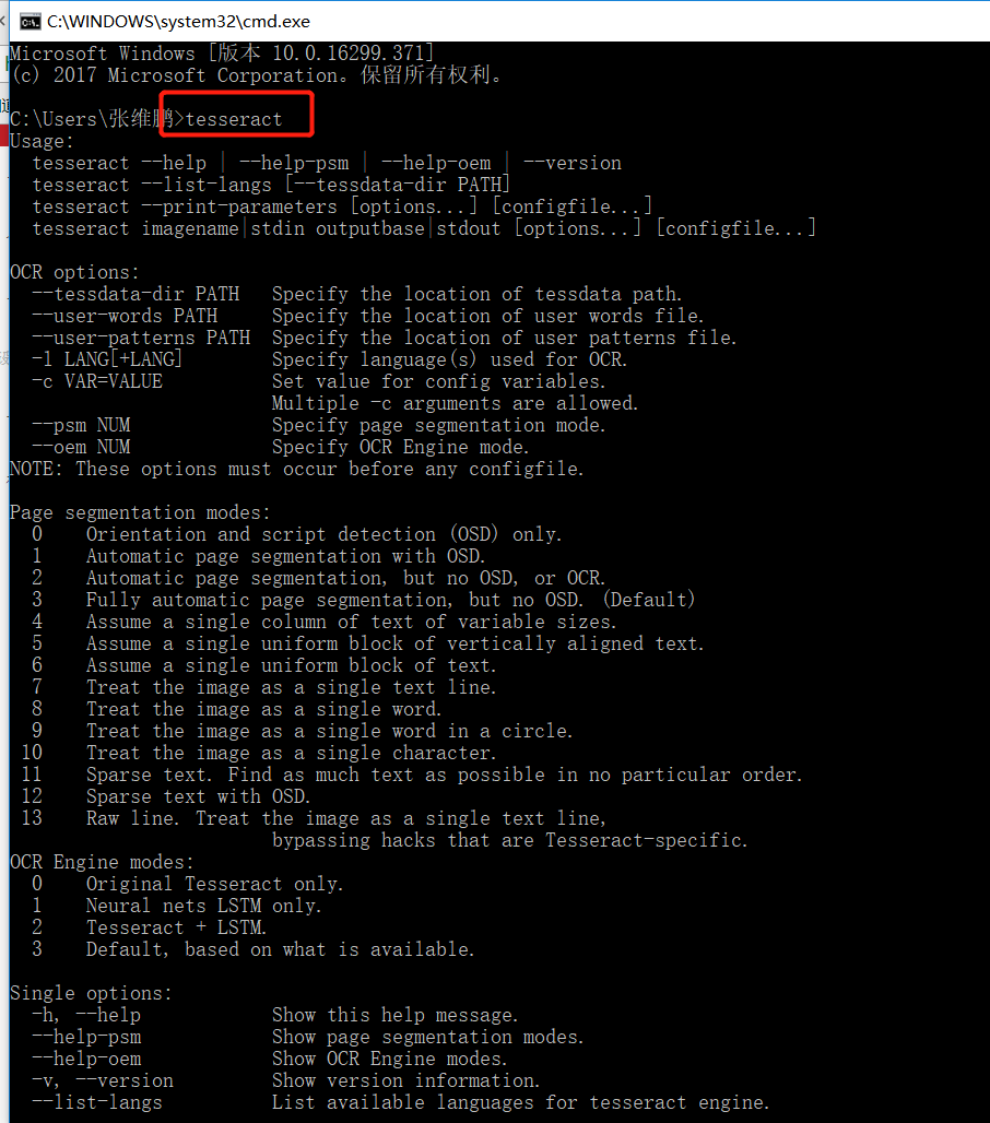 ocr基础入门到毕业_ocr零基础-CSDN博客