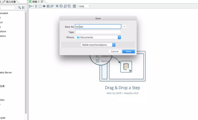 Pentaho Data Integration - Kettle 入门指南-CSDN博客