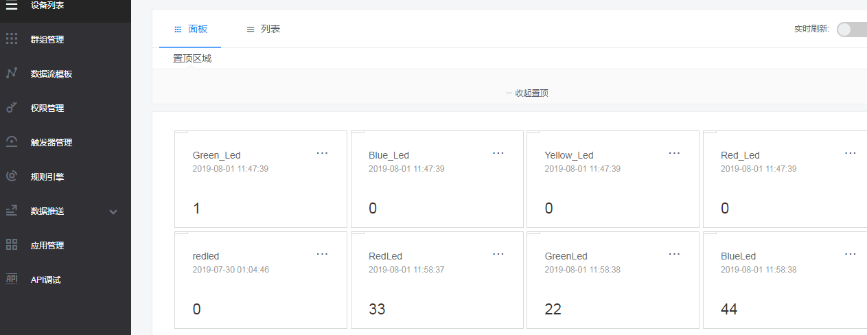 安卓接入onenet的控制软件及调试助手_android 连接onenet-CSDN博客