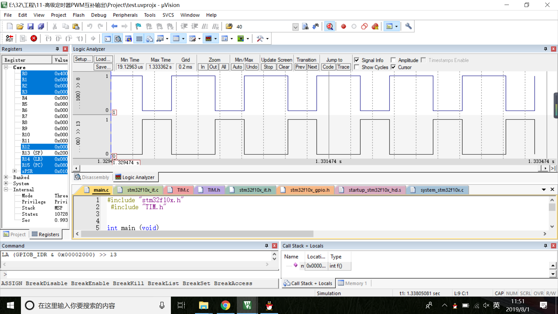 如何使用Keil5中的虚拟示波器进行软件仿真_在mdk keil虚拟示波器添加io-CSDN博客