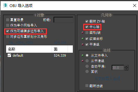 DP修模（添加文字）流程（三）_dpmodeler修模-CSDN博客