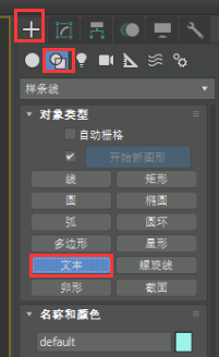 DP修模（添加文字）流程（三）_dpmodeler修模-CSDN博客