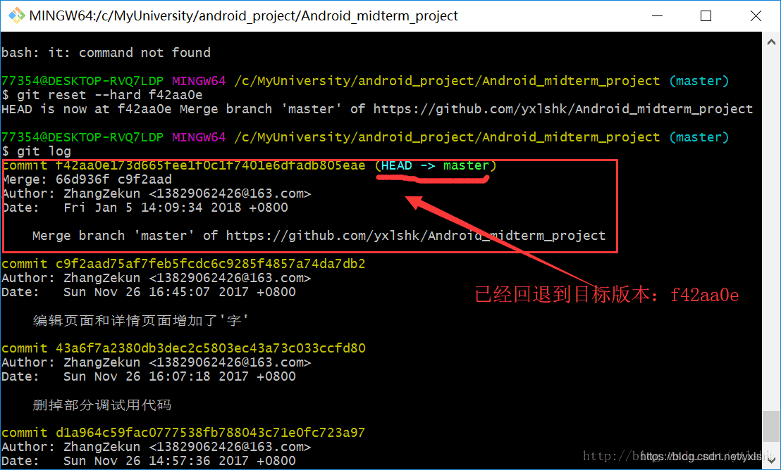Git恢复之前版本的两种方法reset、revert（图文详解）git Revert 还原 Csdn博客 