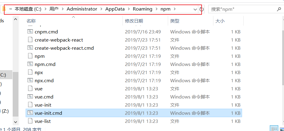 Vue Init Webpack 报错 Vue不是内部命令vue Init Webpack Vue 不是 Csdn博客