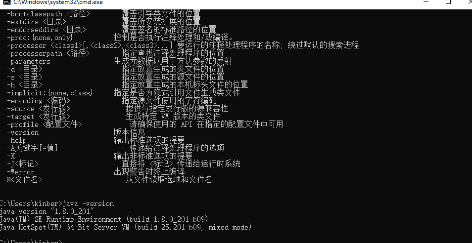 eclipse javaw.exe in your current PATH-CSDN博客