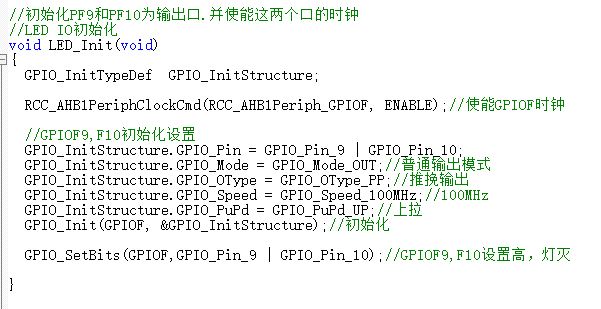 Stm32库函数和寄存器的区别库函数版本和寄存器版本区别 Csdn博客 