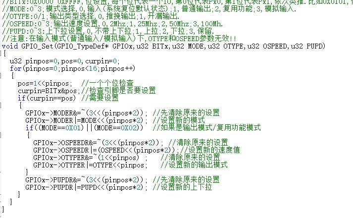 Stm32库函数和寄存器的区别库函数版本和寄存器版本区别 Csdn博客 