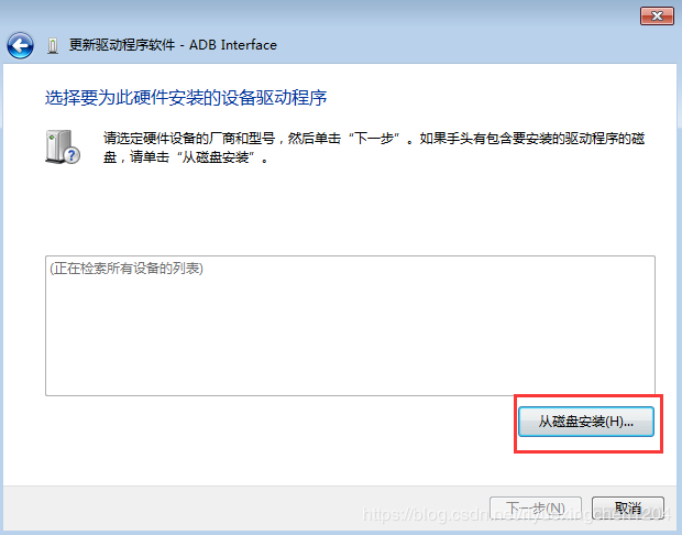 ADB Interface 找不到驱动程序_hdblnterface没有驱动程序-CSDN博客