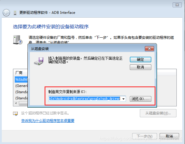 ADB Interface 找不到驱动程序_hdb interface驱动-CSDN博客