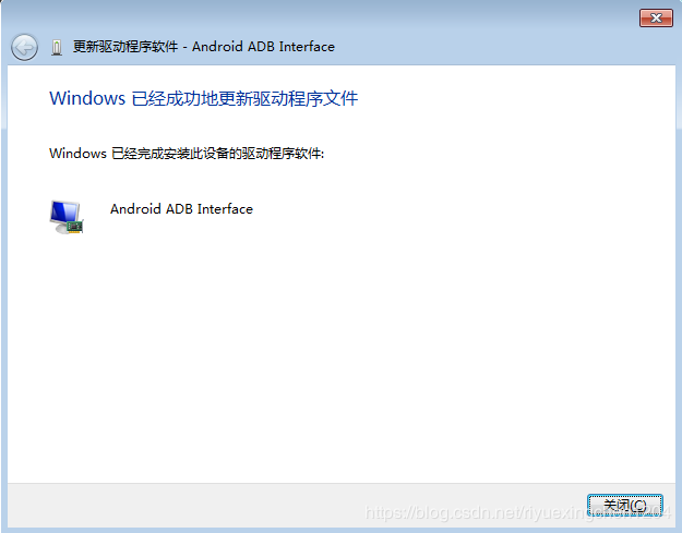 ADB Interface 找不到驱动程序_hdb interface驱动-CSDN博客