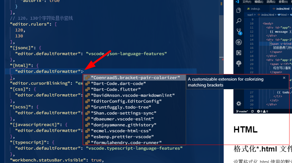 VSCode 代码格式化_html.format.wrapattributes-CSDN博客