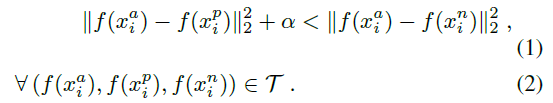 Triplet Loss 和 Center Loss详解和pytorch实现_triple loss pytorch-CSDN博客