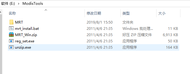 利用MRT对MODIS数据进行批量重投影+批量波段合成_mrtswath-CSDN博客