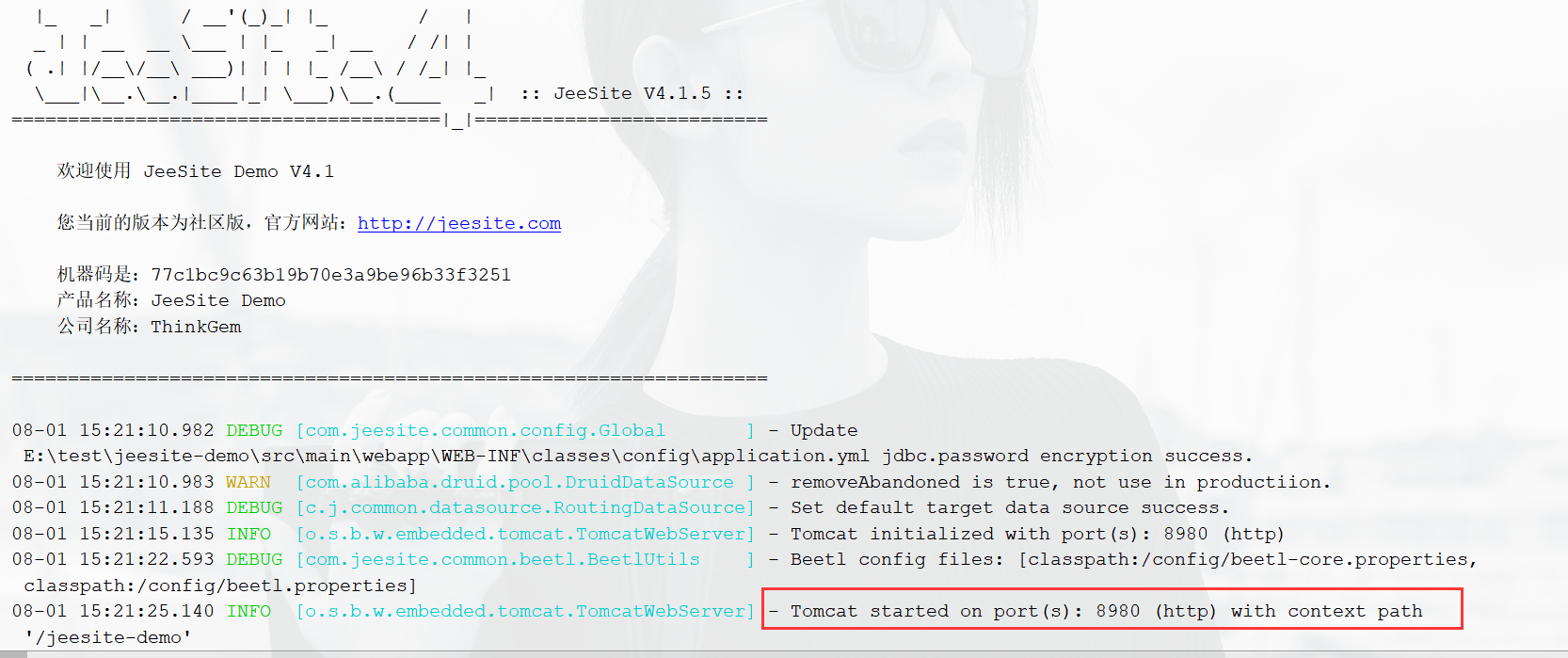 使用idea搭建JeeSite框架_idea site-CSDN博客