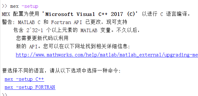 Matlab和c++混合编译（Matlab2016b+VS2017）_matlab2016 vs2017编译-CSDN博客