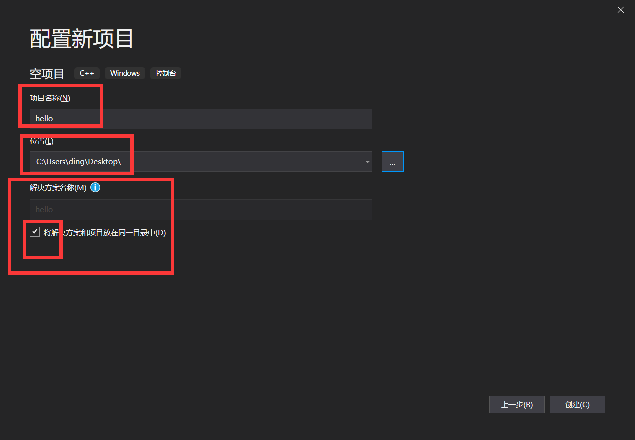 Visual Studio 2019 C语言程序（VS2019 C语言）_vs2019 c6001-CSDN博客