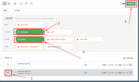 openstack的安装及部署_一键部署openstack教程-CSDN博客