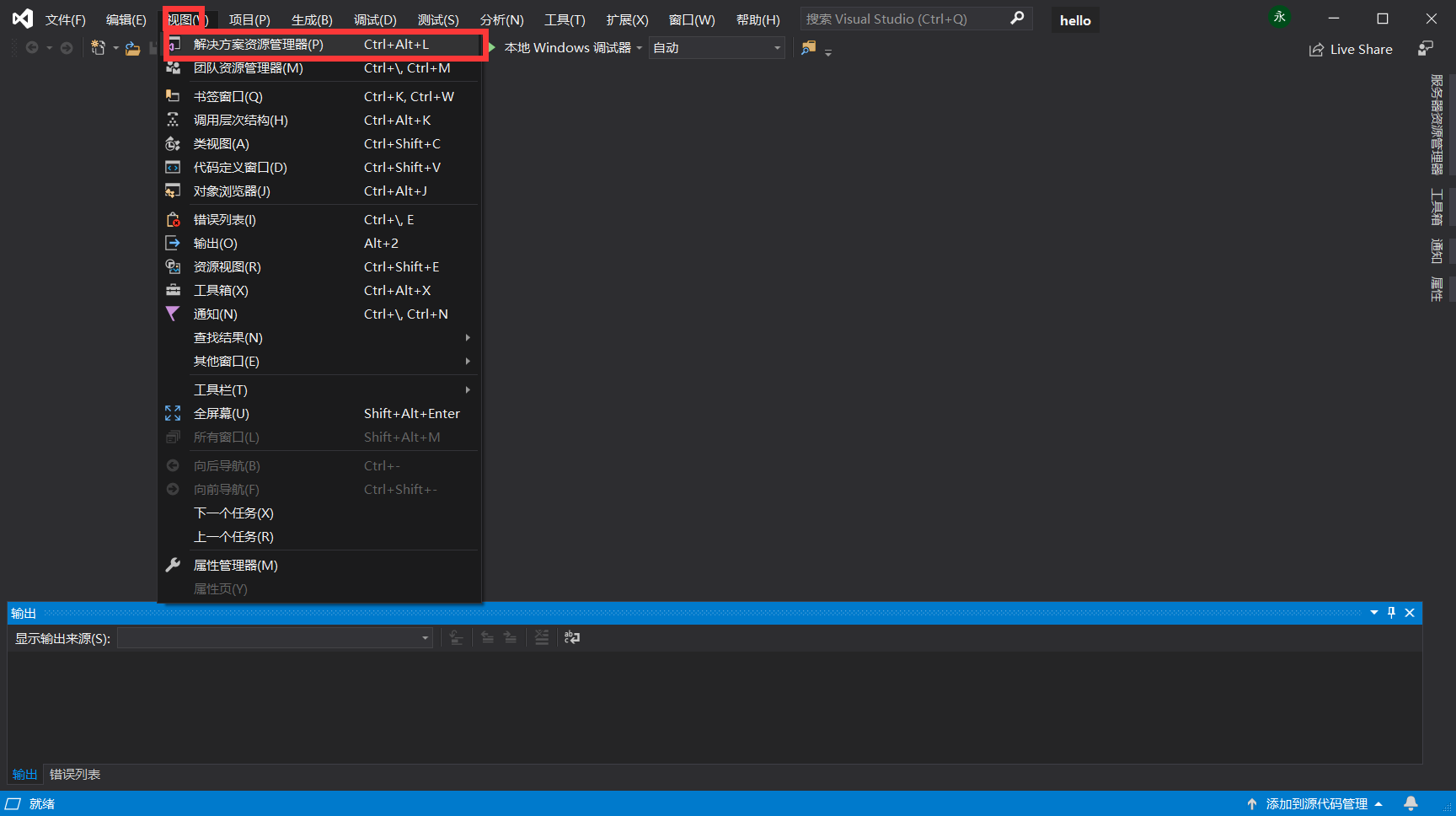 Visual Studio 2019 C语言程序（VS2019 C语言）_vs2019 c6001-CSDN博客