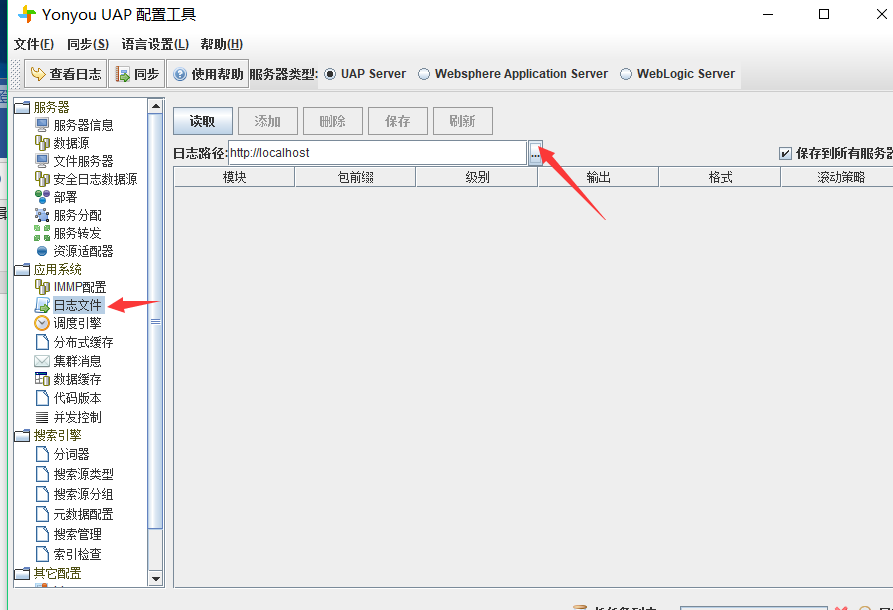 NC添加自定义日志文件_nc65更改日志文件-CSDN博客