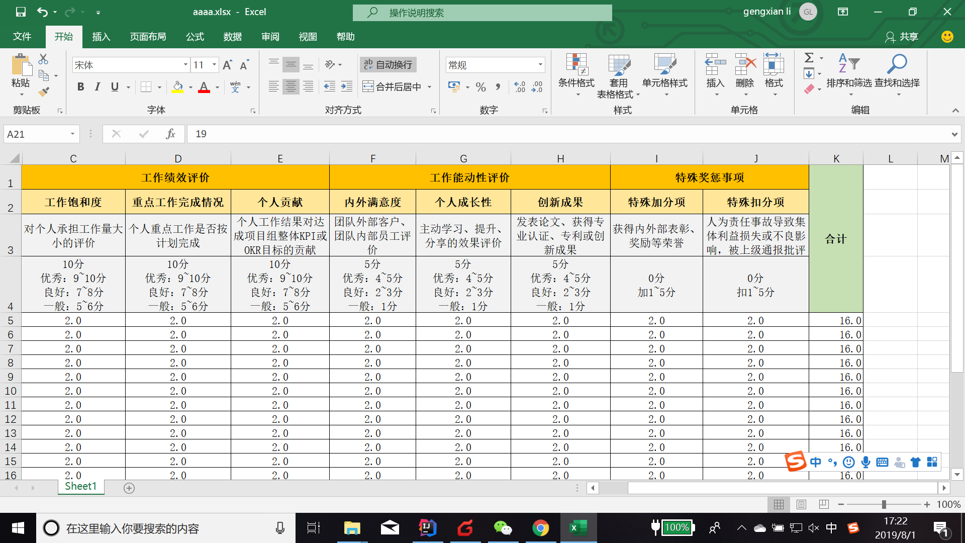 Springboot实现excel的上传并解析文件内容springboot Excel文件上传下载 Csdn博客