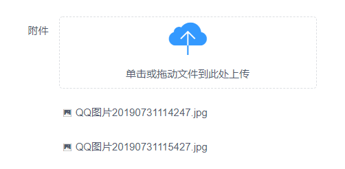 iview upload 编辑附件 动态显示 :default-file-list="defaultList"_:default-file-list="defaultfilelist-CSDN博客