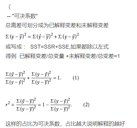 看懂python3 之statsmodels包summary的参数解释_statsmodels summary python-CSDN博客