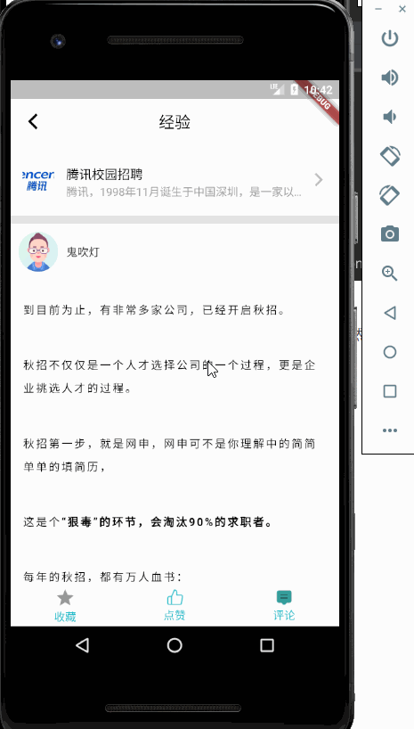 Flutter跳转到首页并移除所有页面，类似android的singletopflutter Singletop Csdn博客 