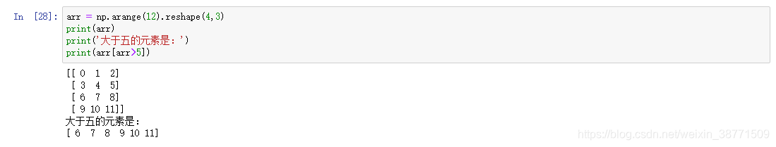 Numpy Ndarray 对象的内容可以通过索引或者切片来访问和修改1字段访问 2基本切片 3高级索引ndarray对象的元素可以通过什么修改微笑一号的博客 Csdn博客