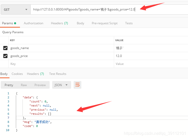 Django接口传参django接口传入参数 Csdn博客