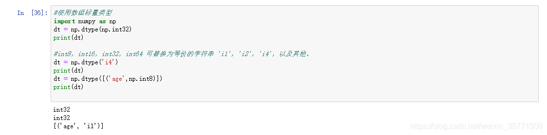 Numpy数字类型 Dtypepython Numpy Dtype Csdn博客