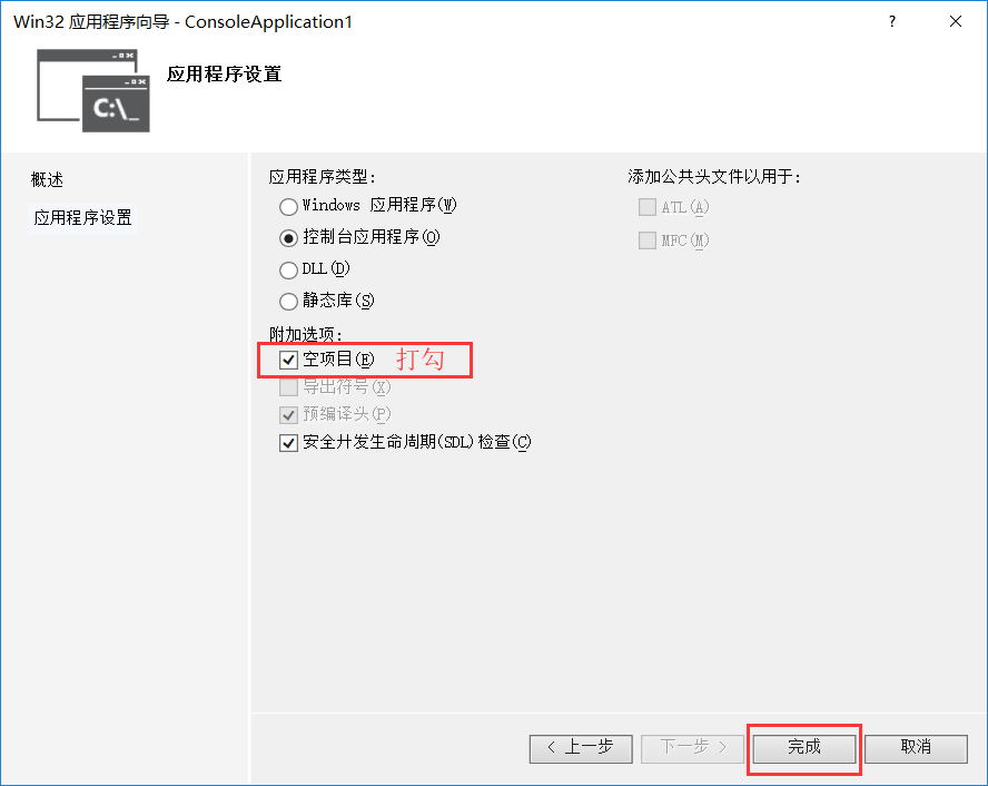 【OpenCV】 OpenCV-4.1.1 + Visual Studio 2015 安装教程-CSDN博客