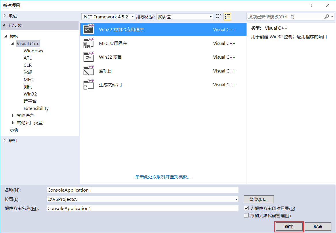 【OpenCV】 OpenCV-4.1.1 + Visual Studio 2015 安装教程-CSDN博客