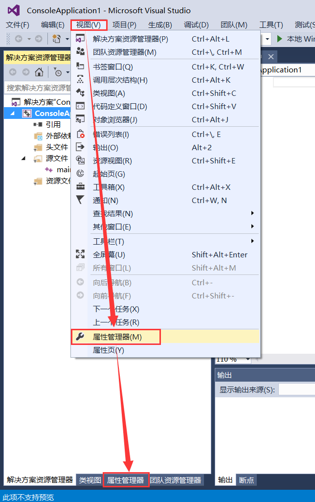 【OpenCV】 OpenCV-4.1.1 + Visual Studio 2015 安装教程-CSDN博客
