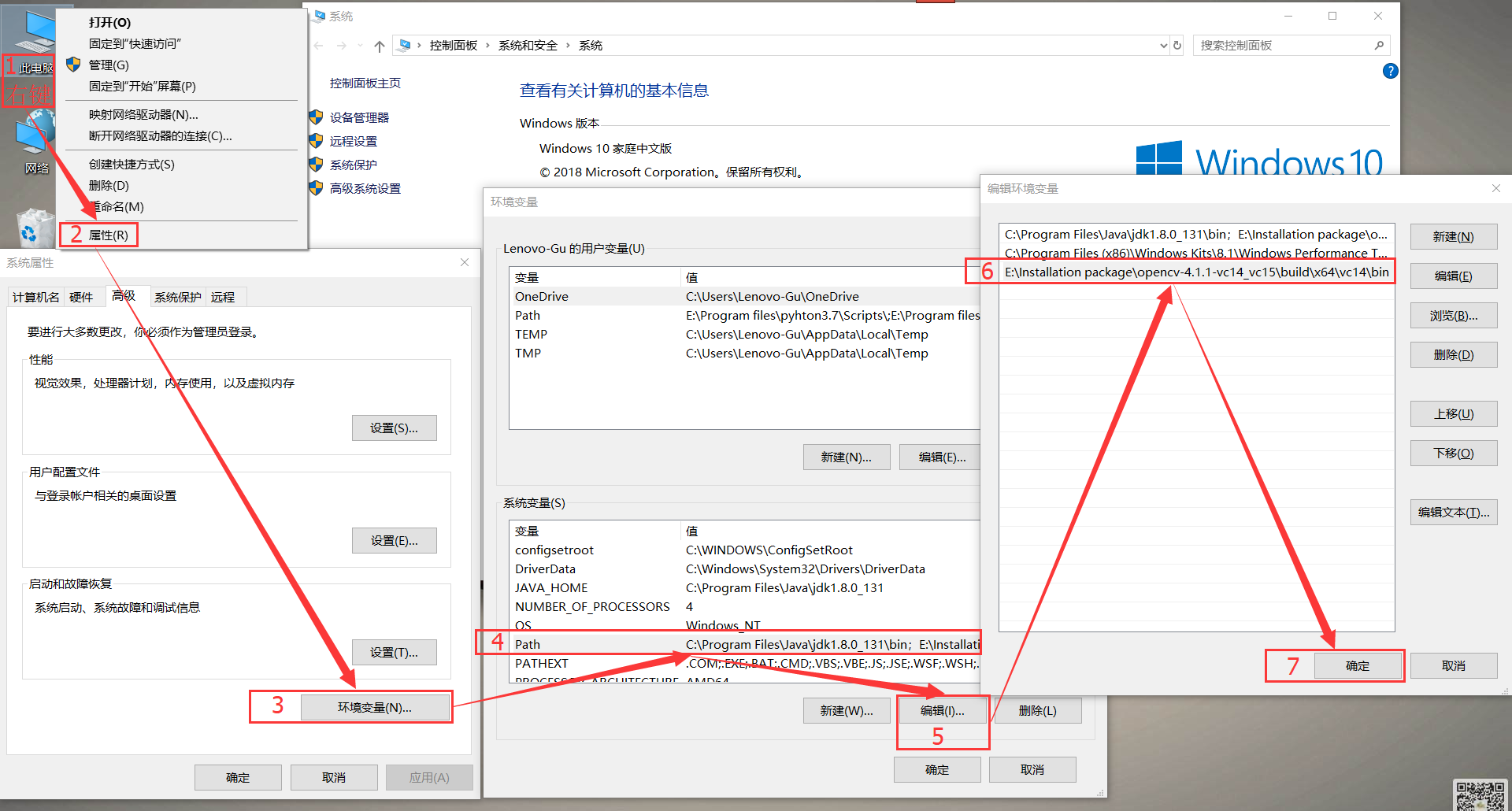 【OpenCV】 OpenCV-4.1.1 + Visual Studio 2015 安装教程-CSDN博客